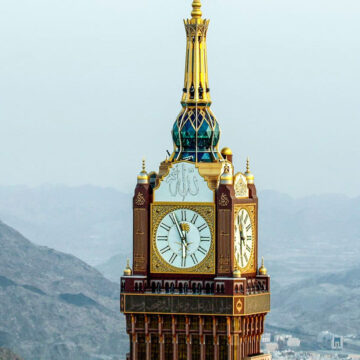 MILAD AN-NABI (MAWLID) - September 5, 2025 - National Today