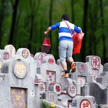 October 18 Holidays & Observances | National Today