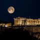 August 28 Holidays & Observances | National Today